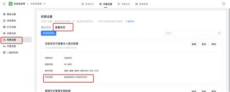 宜搭普通表单中隐藏的组建如何能提交后显示出来，请老师指点 问答 阿里云开发者社区