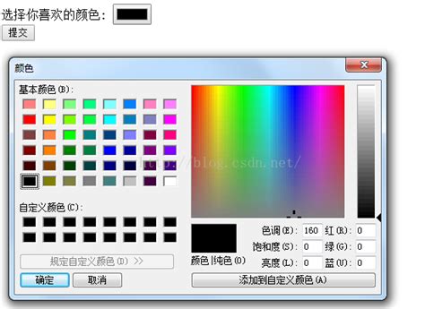 html5 新的 input 类型 input在html5的新类型 csdn博客
