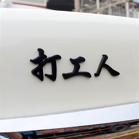 最美打工人图片 抖音打工人图片 上班了配图 大山谷图库