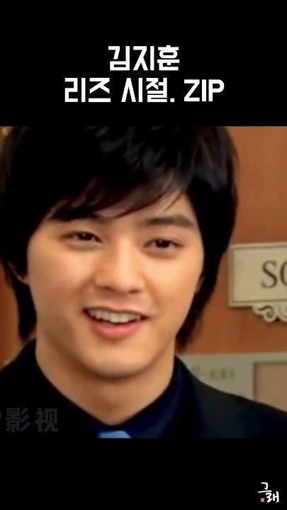 43세 김지훈 리즈시절 Youtube
