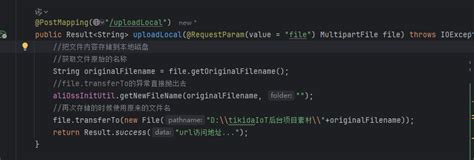 Springboot X Multipartfile Delx