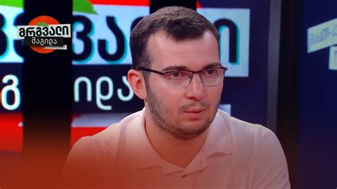 „თუ არ მოხდა რადიკალური ცვლილება მთელი ქვეყნის მაღალჩინოსნები იქნებიან