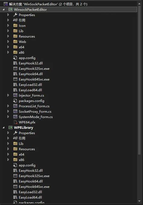 一款基于 Net 开源、可以拦截并修改 Winsock 封包的 Wpewinsock Packet Editor 网络封包编辑器 一款基于 Net 开源、可以拦截并修改 Winsock 封包的 Wpewinsock Packet Editor 网络封包编辑器