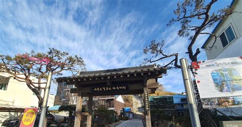 동백꽃 필 무렵 촬영지 포항 구룡포 일본인 가옥거리 Feat 까멜리아 송종식의 It와 가치투자 이야기