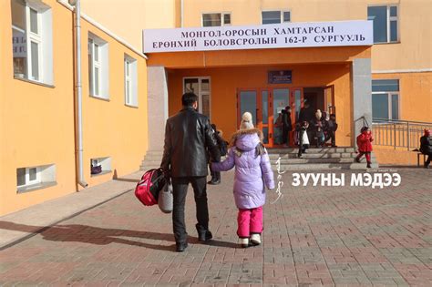 ФОТО ОХУ ын ЭСЯ наас Монгол Оросын хамтарсан ЕБС ийн 162 дугаар сургуульд сурах бичиг гардуулан