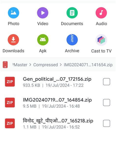 Zip File ये फायदे देखकर आप हैरान हो जाओगे जानिएं Zip File कैसे बनाते