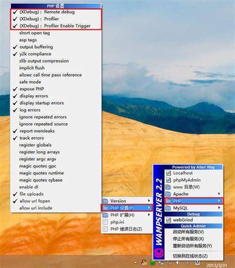 Phpstorm调试 Php Web Application Article It72com