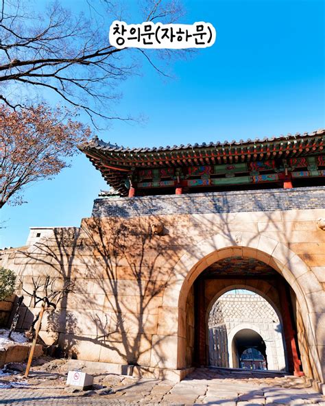 서울 뚜벅이 당일치기 여행 코스 부암동 가볼만한곳 Best