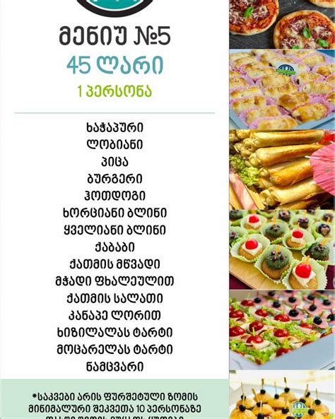 ფურშეტი ტომარა ფურშეტი ტომარა Added A New Photo