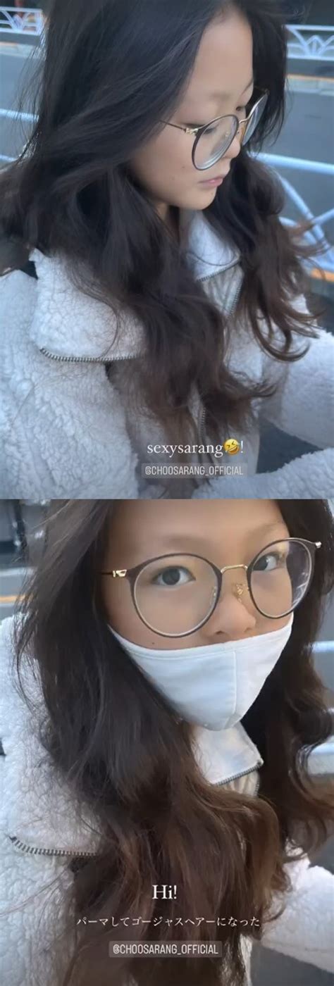 추사랑 맞아 웨이브 헤어 하니 몰라보겠네