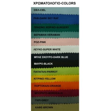 ΙΑΤΡΙΚΗ ΜΠΛΟΥΖΑ ΓΥΝΑΙΚΕΙΑ ΚΛΑΣΙΚΟΣ ΓΙΑΚΑΣ ΜΑΚΡΥ ΚΟΝΤΟ ΜΑΝΙΚΙ Γ110100