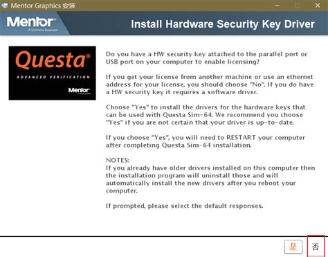 Questasim106c下载与安装教程questasim下载 Csdn博客 Questasim106c下载与安装教程questasim下载 Csdn博客