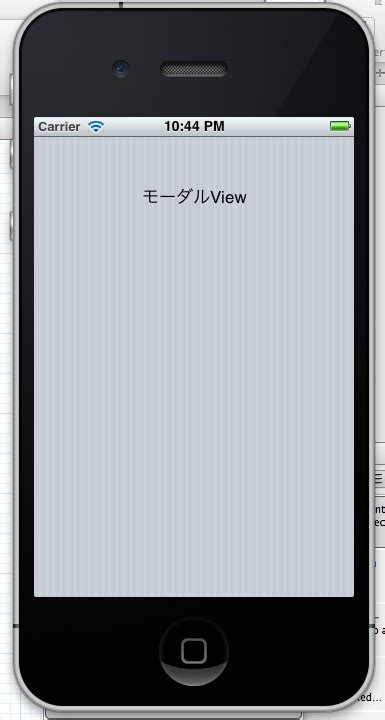 Selection iOS Storyboardによる画面遷移の実装 Modal View