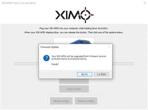 Xim Apex ファームウェア20211012 更新手順 最新バージョン ユキのメモ