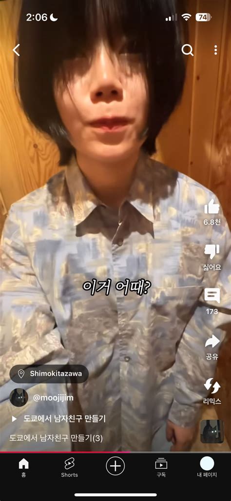 헤어스타일이름 알려주세요 지식in