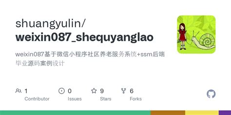 GitHub shuangyulin weixin087 shequyanglao weixin087基于微信小程序社区养老服务系统 ssm后端毕业源码案例设计
