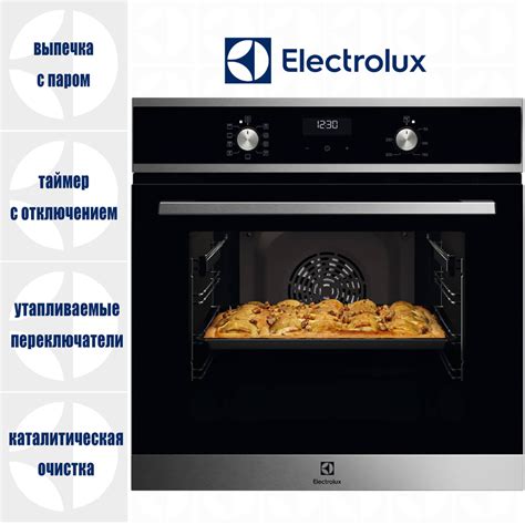 Встраиваемый духовой шкаф Electrolux EOD5C70BX - купить с доставкой по ...