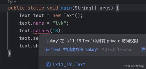 Java学习中，构造方法，方法重载，封装java 构造方法 Csdn博客