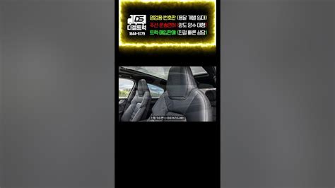 더욱 강력해진 럭셔리 Suv 포르쉐 카이엔 E 하이브리드 국내 출시 Youtube