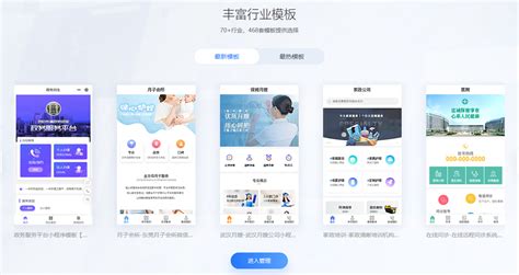 如何创建微信小程序？创建小程序要注意什么？ 知乎