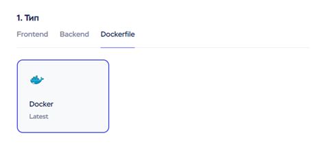 Деплой приложений в сервисе Cloud Apps с помощью Dockerfile