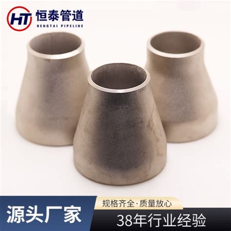 异径管碳钢焊接大小头对焊同心偏心冲压高压大小头异径管 阿里巴巴