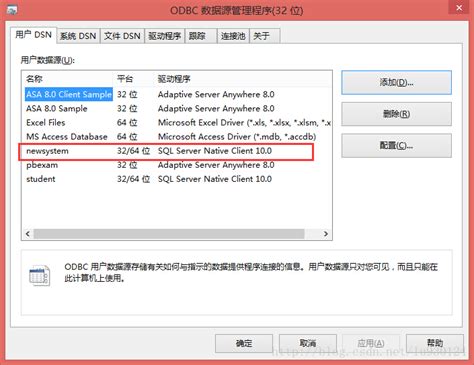 Powerbuilder连接数据库pb Database Profile Setup Csdn博客 Powerbuilder连接数据库pb Database Profile Setup Csdn博客