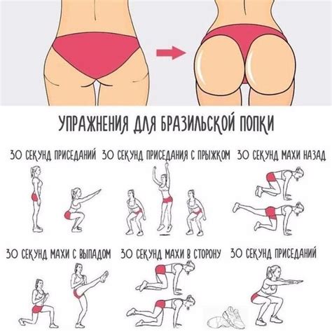 Бразильская попа Workout For Beginners Gym Workout For Beginners Yoga Day