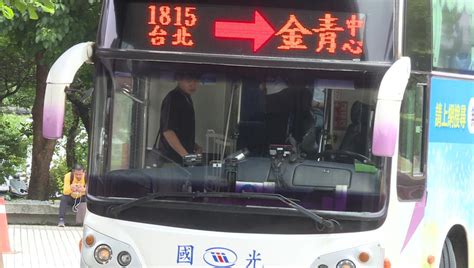 15年沒漲價！國光客運65起調漲票價 最高漲1成