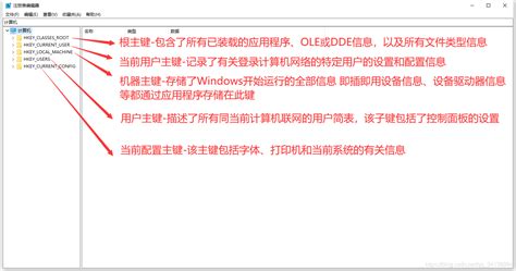 Qt读写注册表 Csdn博客