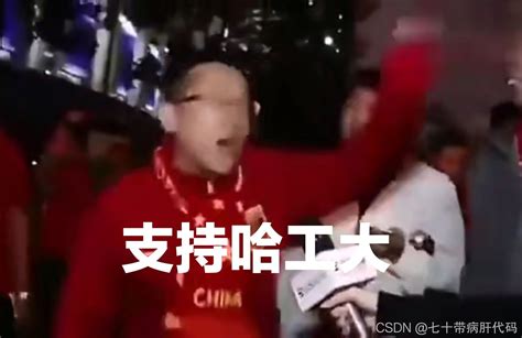 哈尔滨工业大学2021年春季学期软件构造期末考试总结及经验分享软件构造2021年期末 Csdn博客 哈尔滨工业大学2021年春季学期软件构造期末考试总结及经验分享软件构造2021年期末 Csdn博客