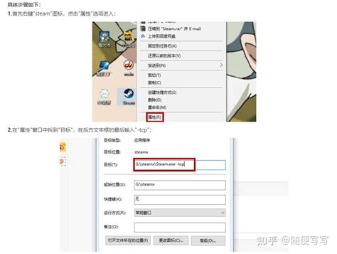 Steam提示“需要在线进行更新，请确认您的网络连接正常”的一种解决方式2023版 知乎