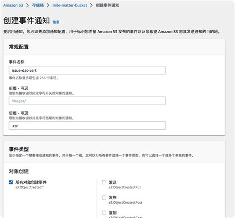 利用 Aws Private Ca 解决方案快速搭建符合 Matter 标准基础设施 亚马逊aws官方博客