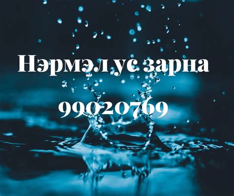 Гал импекс ХХК 🧯 БҮХ ТӨРЛИЙН ГАЛЫН ХОР ХУДАЛДААЛЖ БАЙНА Facebook