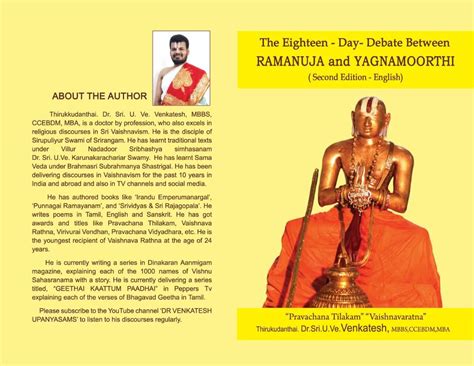 Contact S Nagarajan Dr Venkatesh Upanyasams