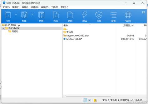Stm32开发第一步：江协科技keil5环境搭建终极指南江协科技解压 Csdn博客