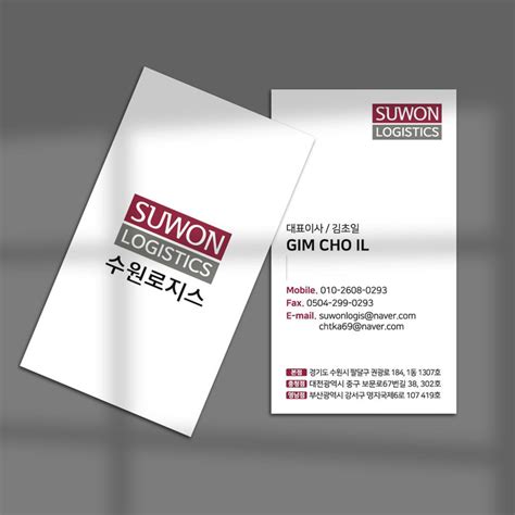 작업사례 심플 고급 회사 대표 Ceo 명함 디자인 무드온디자인