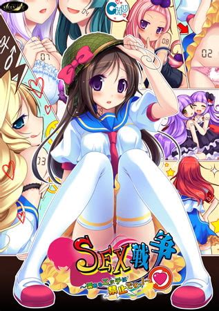 SEX戦争 愛あるエッチは禁止ですっ スワンアイ DLsite 美少女游戏 R
