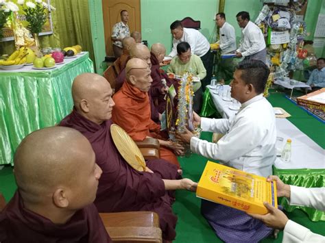 မင်္ဂလာတောင်ညွန့်မြို့နယ်တွင် ဌာန‌ပေါင်း စုပေါင်းမဟာဘုံကထိန် လှူဒါန်းပွဲ ကျင်းပ Information