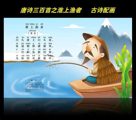 唐詩三百首你讀過幾篇二 每日頭條