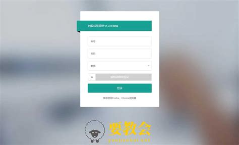 要教会社区 免费分享活动线报互联网项目网站源码网络工具seo推广及跨境电商等资源