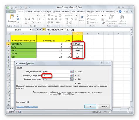 Как в ячейке эксель поставить тире вместо 0 прочерк в Excel