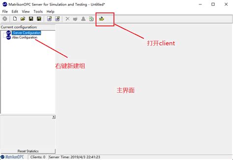 opcserver：使用matrikon opc server simulation ioufev 博客园