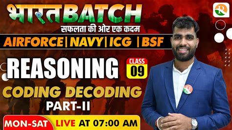 coding decoding 2 reasoning for airforce y group navy icg