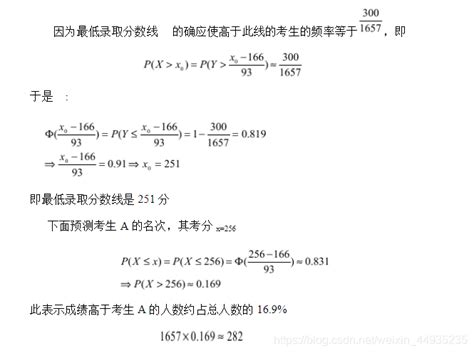 如何用python实现高斯分布python 高斯分布 Csdn博客 如何用python实现高斯分布python 高斯分布 Csdn博客