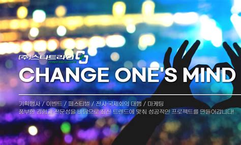 주스타트라인엔터테인먼트 추천 교육 주스타트라인엔터테인먼트 교육리스트 티핑자기계발 커리어 플랫폼