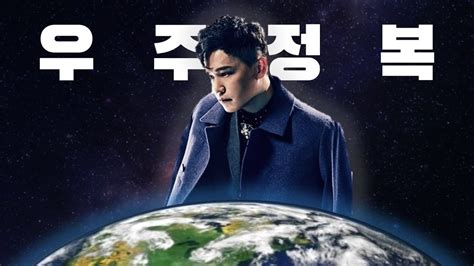 🔥이수가 우주최강‘이었을 때🔥 그 시절 이수 라이브 Youtube