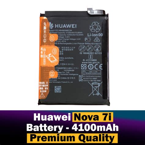 Huawei Nova I Battery Hb Ecw Replacement Premium Quality Mah Battery For Huawei Nova