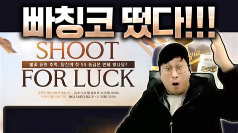 슛포럭 빠칭코 떴다 금카팩 또 뿌리네 피파4 Cw피버지이호 Youtube