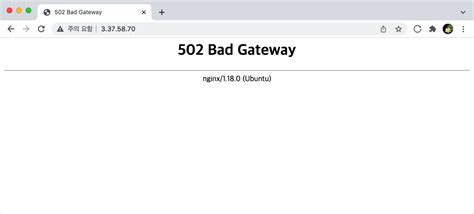 4 08 Nginx 점프 투 스프링부트